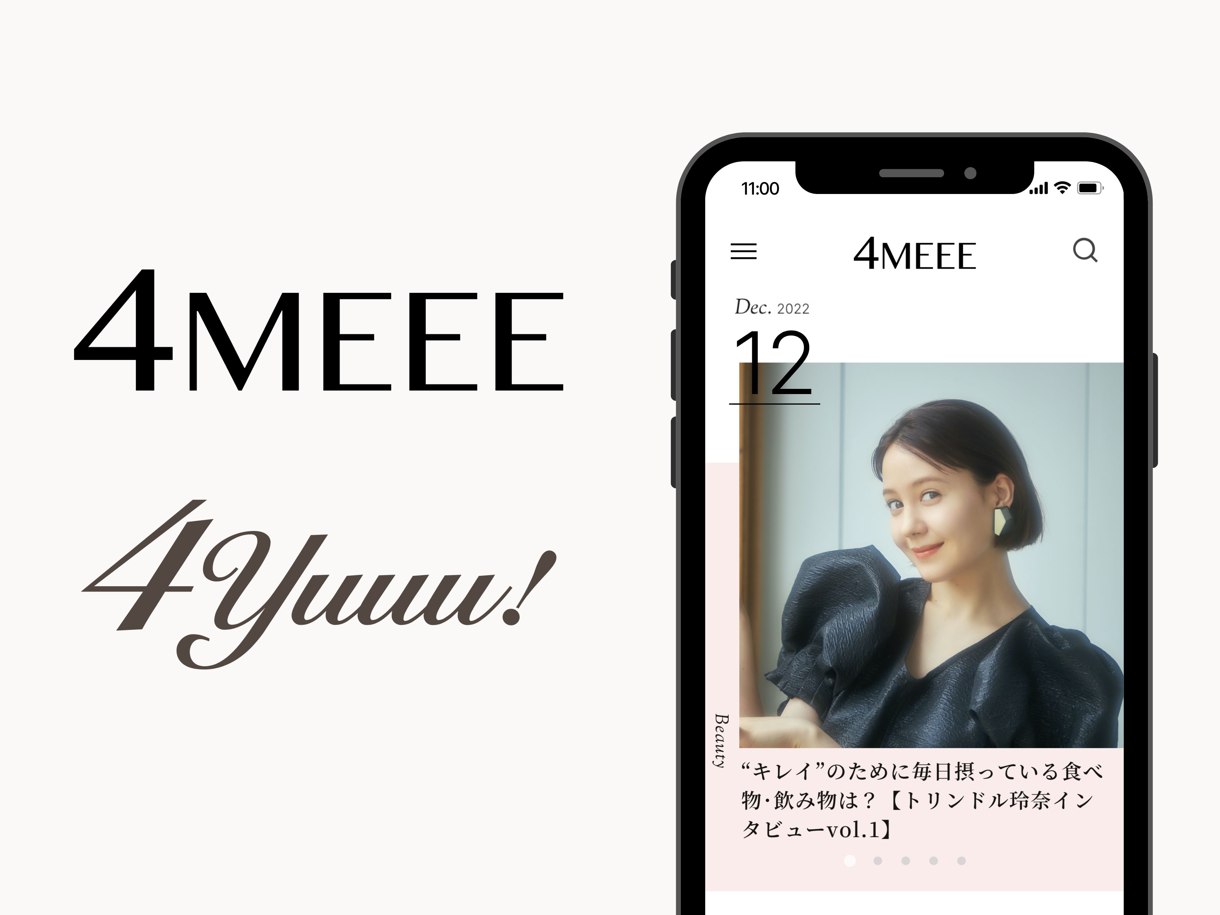 4MEEE株式会社が運営する、女性向けWEBメディア『4MEEE』とママ向けWEBメディア『4yuuu!』はサービスコンセプトとトップページをリニューアルしました | 株式会社インタースペース